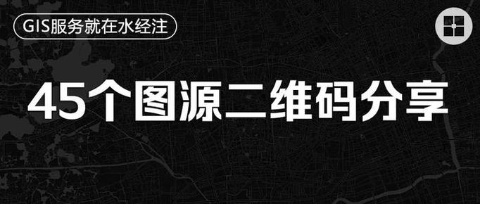 官方二维码和个人二维码的区别图标