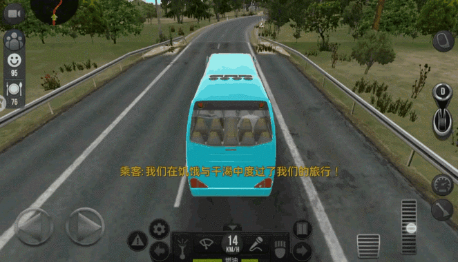 超级真实的驾驶游戏图标