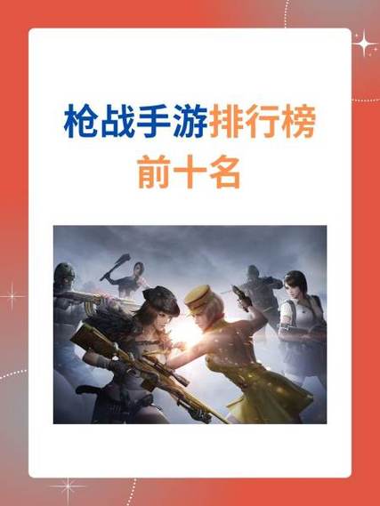 英雄枪战点卷修改器图标