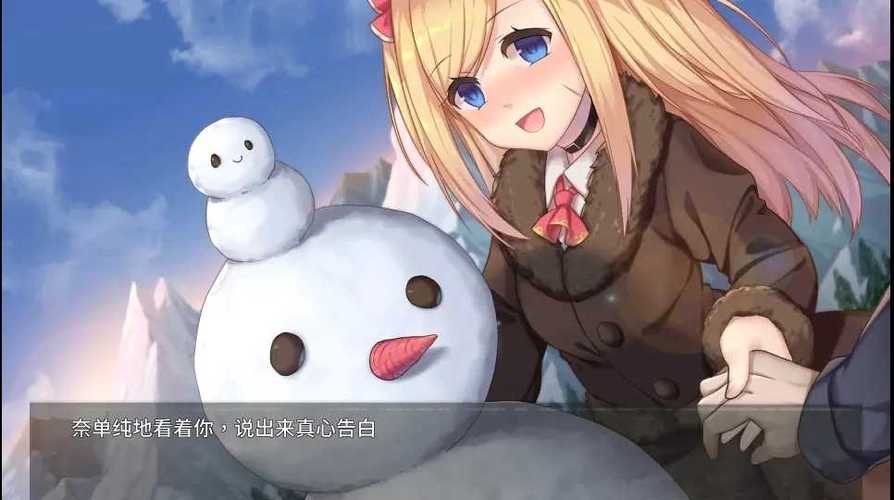 奈的教育日记冷狐版1.2图标