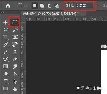 ps羽化在哪里调出来图标