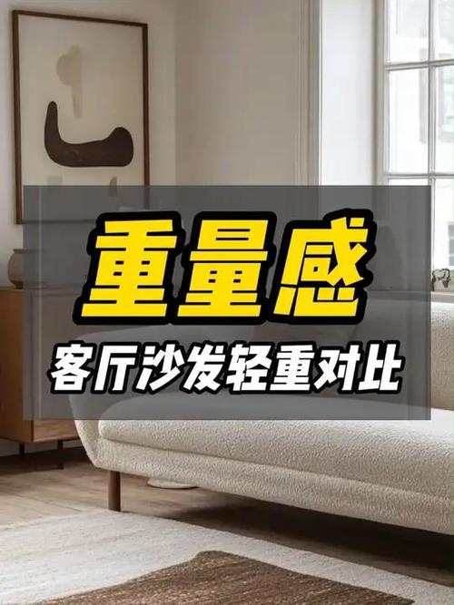 沙发好轻是不是就不好图标