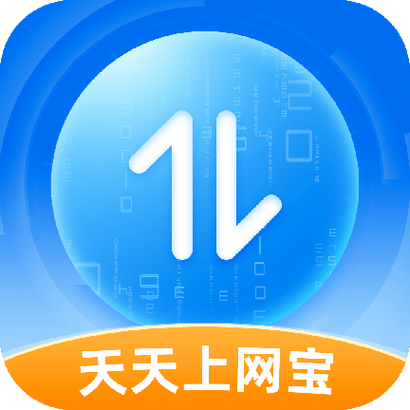 玩游戏耗流量多吗?图标