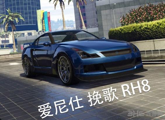 gta挽歌原型图标