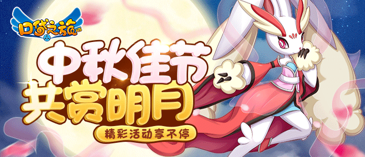 4399口袋之旅图标