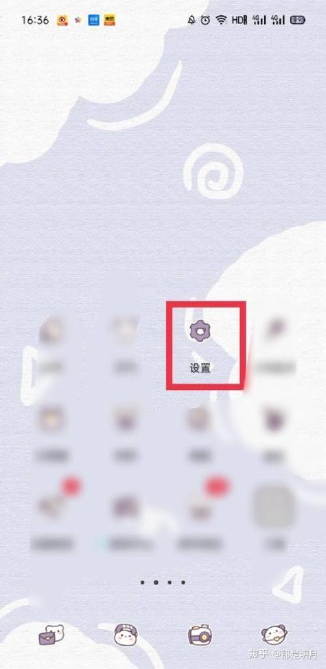 设置滚动壁纸的步骤图标