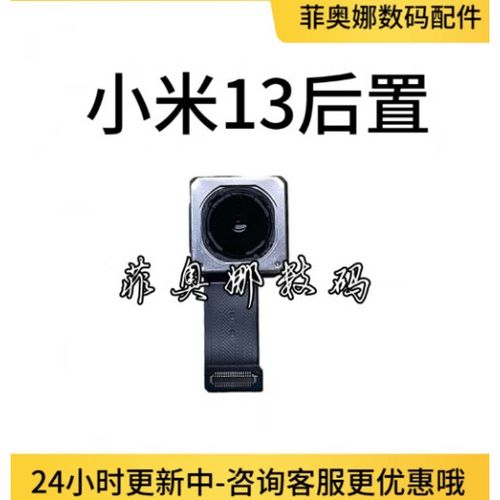 小米摄像头怎么关闭声音图标