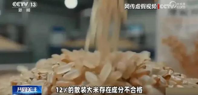 网络语言大米是什么意思图标