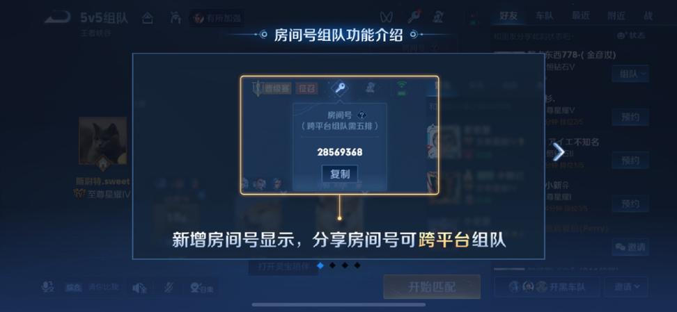 王者安卓和苹果能cp吗图标