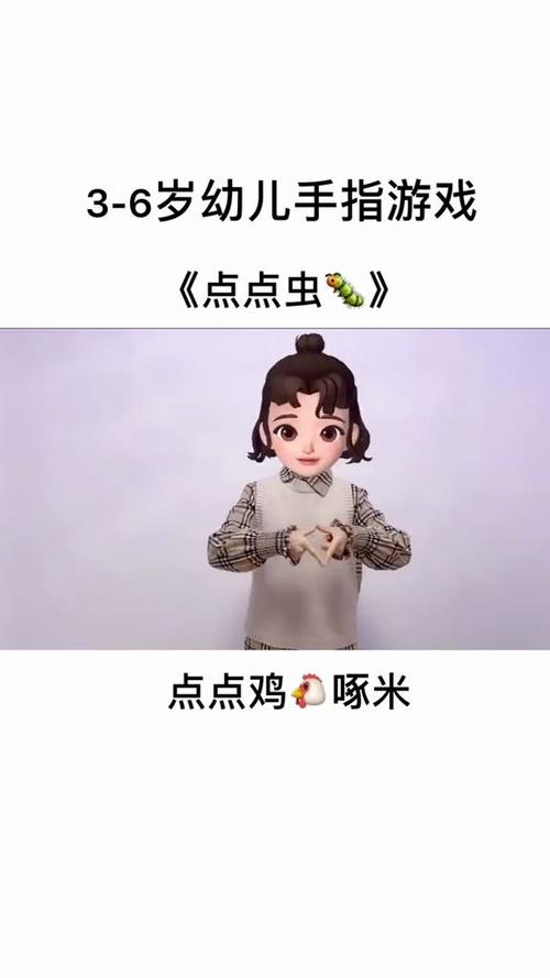 点点虫游戏图标