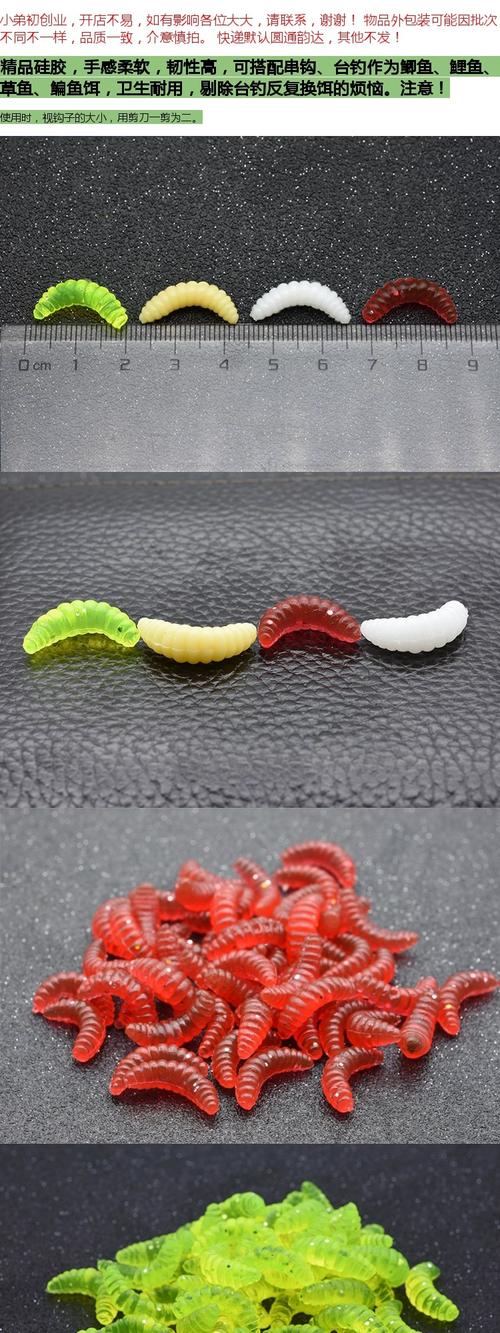 假红虫图片图标
