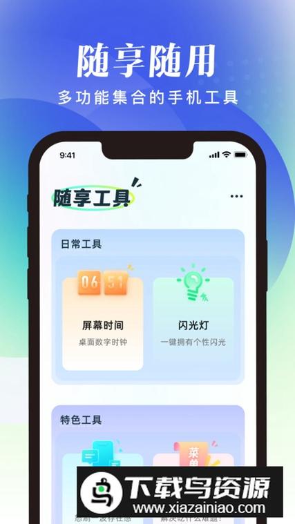 优酷可以几个人登录一个账号图标