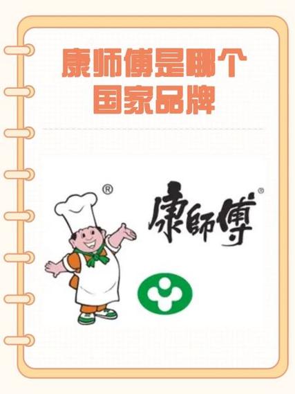 方便面啥意思网络词截图