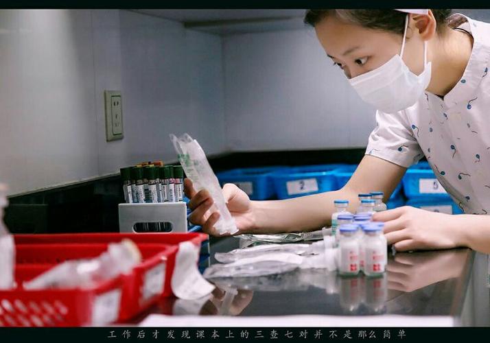现在是三查七对还是三查十对