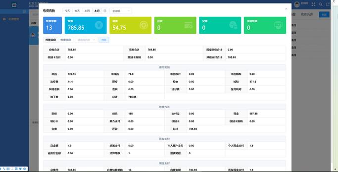 saas管理平台图标