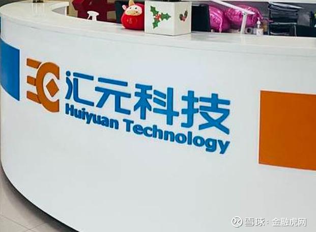 汇元支付图标