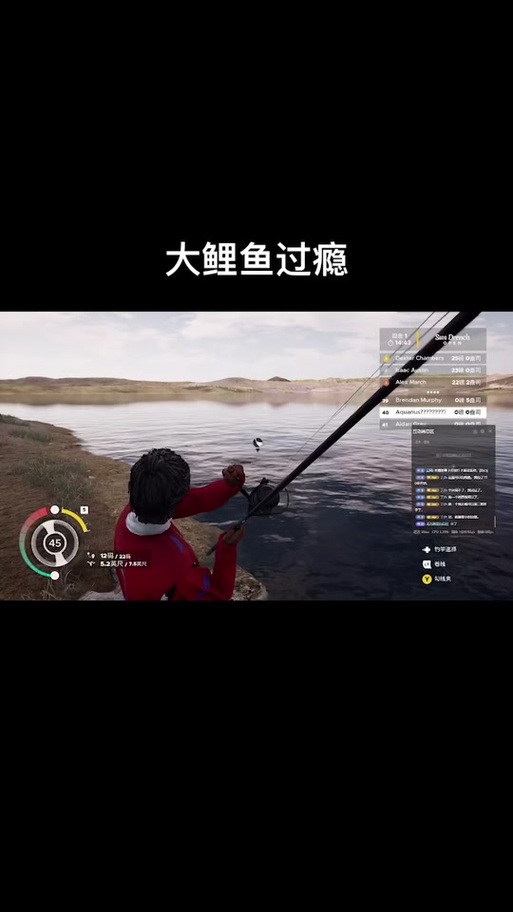 鲤鱼解说 模拟器图标