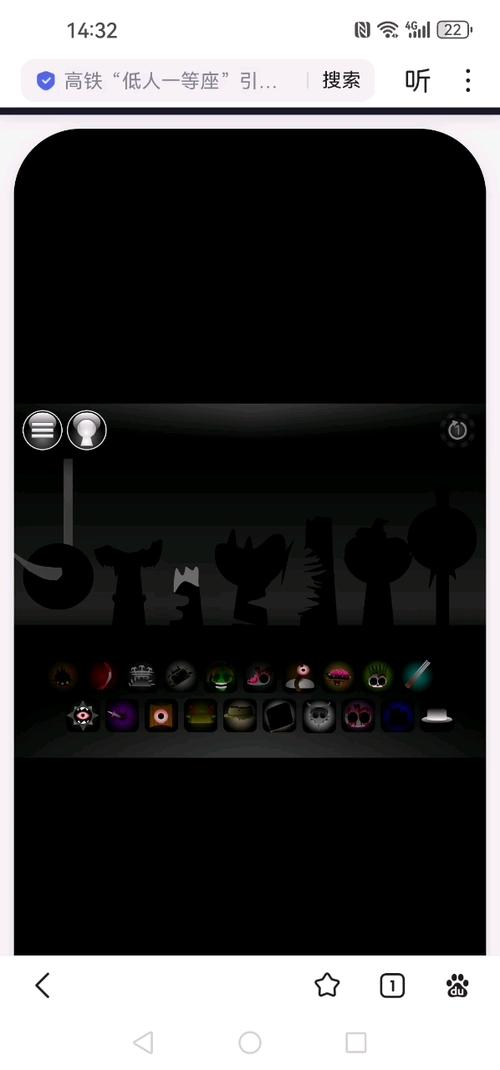 节奏盒子10阶段正版图标