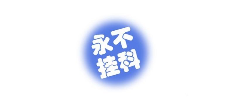 蜂考速成课免费资源图标