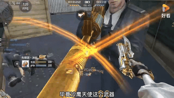 cf手游白嫖英雄级武器图标