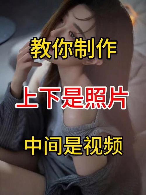 如何用照片制作短视频图标