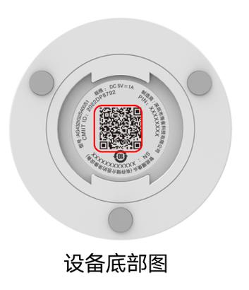 监控摄像头二维码在哪里设置