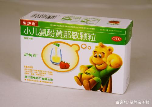 快克一般吃几天停药图标