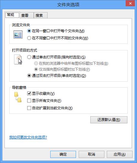 夹资料的文件夹怎么打开图标