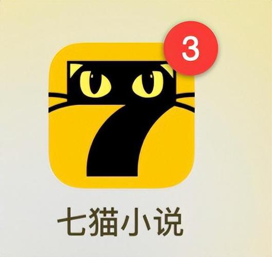 七猫小说app下载图标