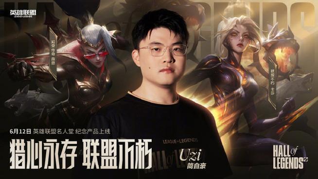 lol如何快速买英雄图标