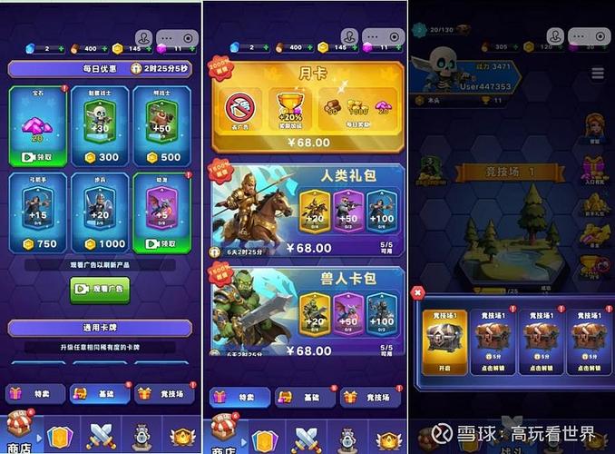 游戏平台排行榜第一名图标