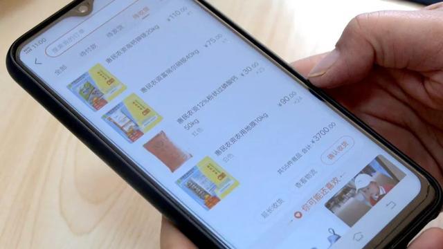 指尖订购app下载图标