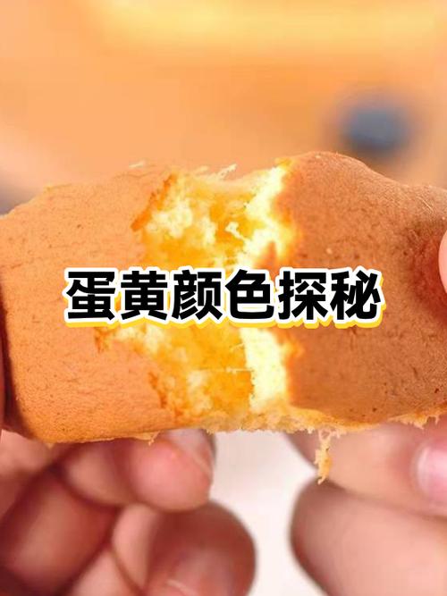 蛋黄的颜色怎么配出来图标