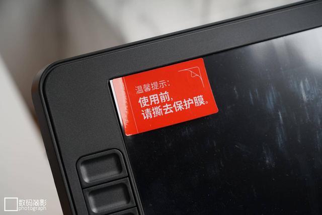显示器表面无保护膜请勿撕图标