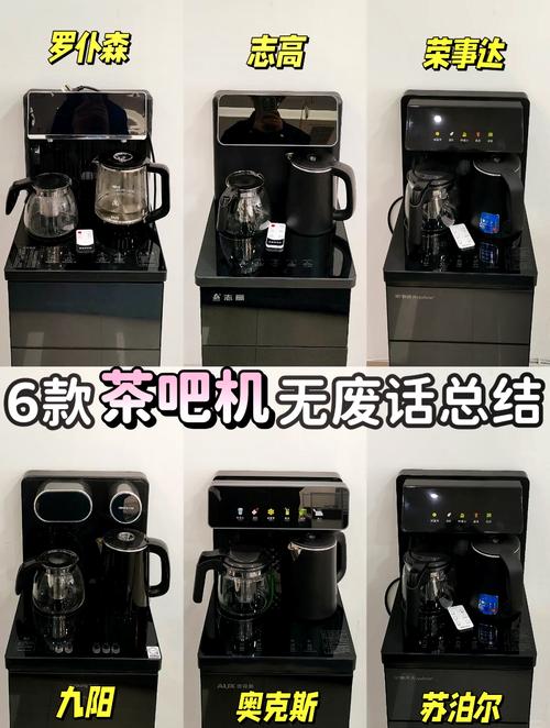 茶茶启动器直装图标