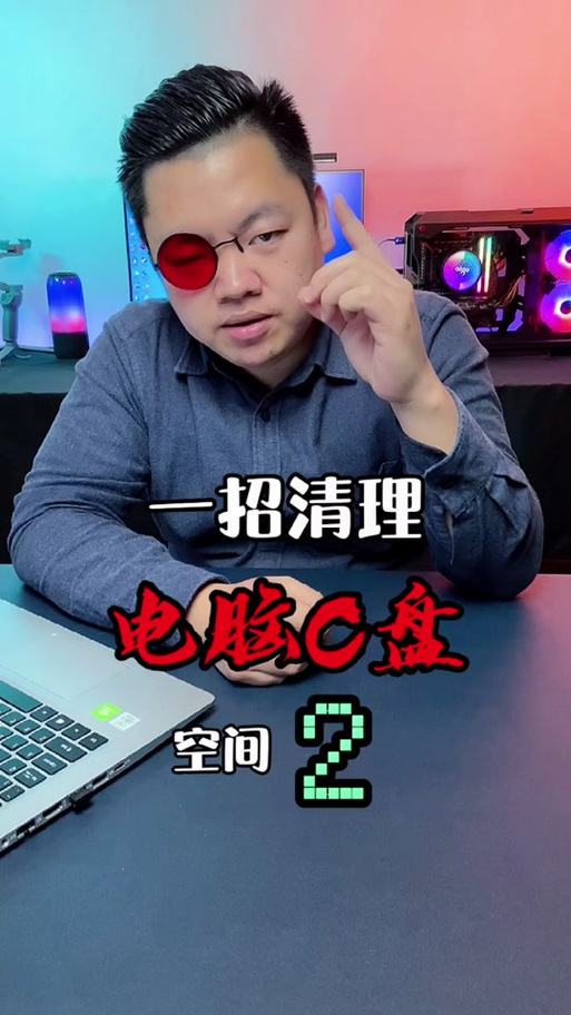 剪映磁盘空间不足是什么意思图标