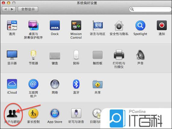 如何修改苹果商店密码图标
