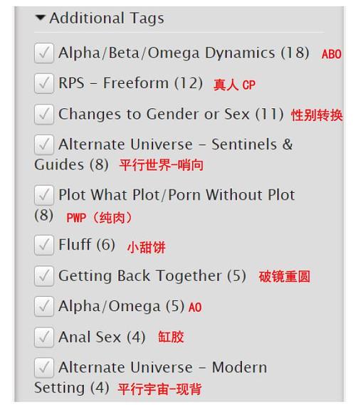 进入ao3后如何打开文章图标