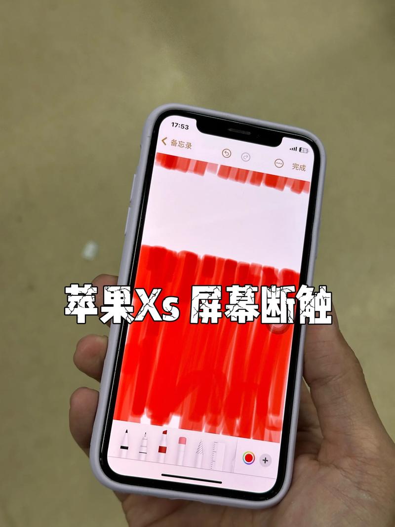 iqoo手机断触怎么解决图标