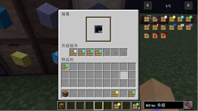我的世界储存抽屉怎么用图标
