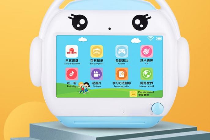 儿童早教机维修去哪里