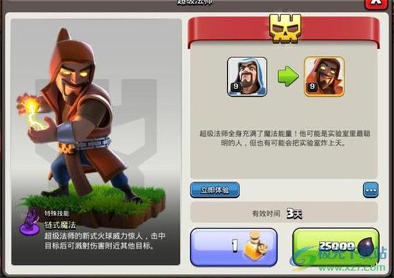 uc版部落冲突官网图标