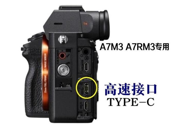 相机需要充电吗截图