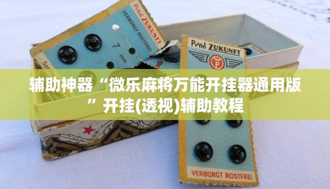 万能开挂器免费版图标