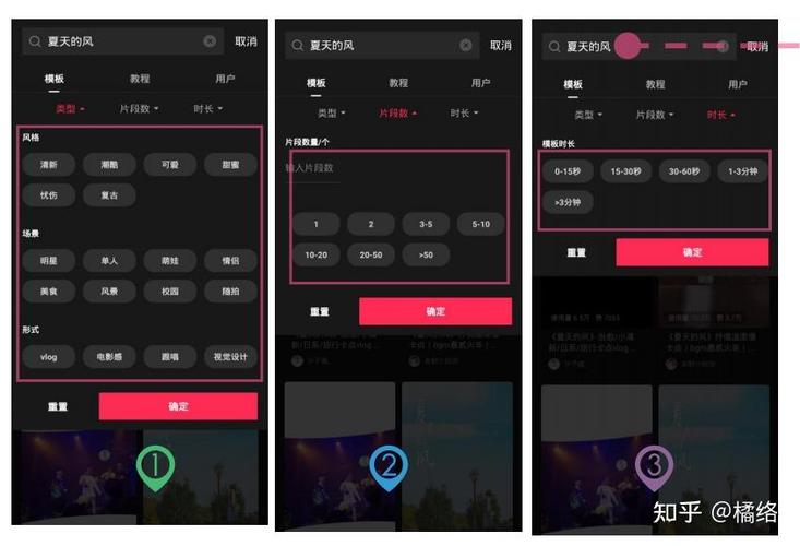 剪映专业版手机版图标