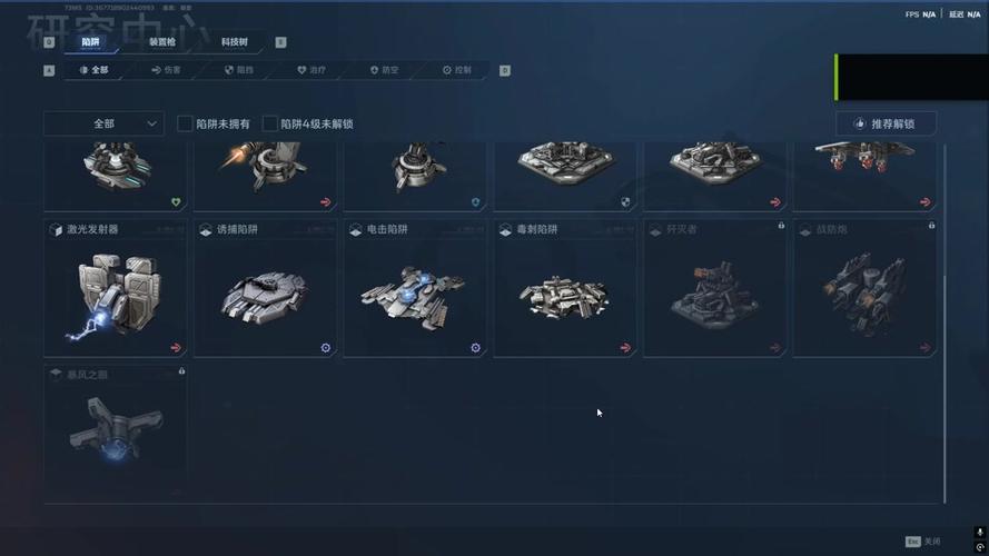 逆战塔防无限格子图标