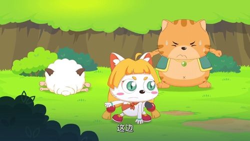 《营救奇猫国》全集图标