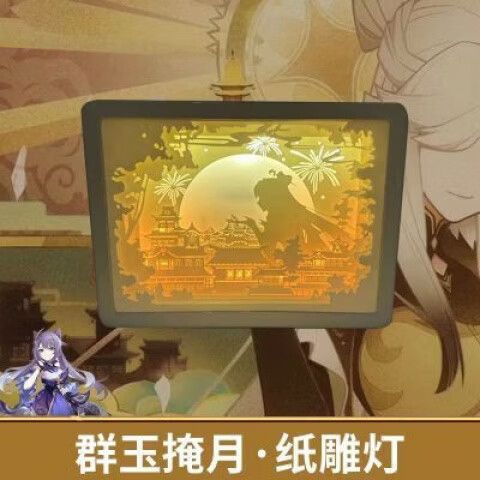 原神中的群玉阁怎么上去图标