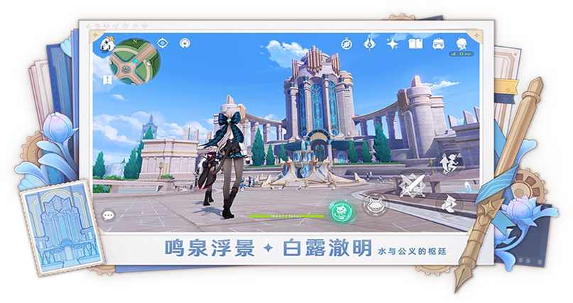 云原神下载安装官服图标
