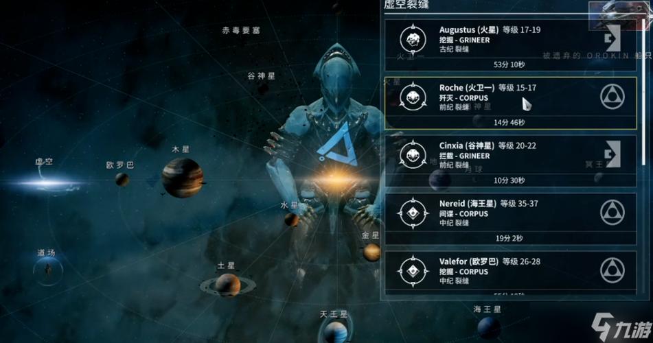 星际战甲虚空怎么解锁图标